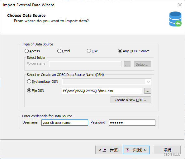 Sql Server 通过sqlyog迁移数据库至mysqlsqlyog 迁移存储过程 Csdn博客