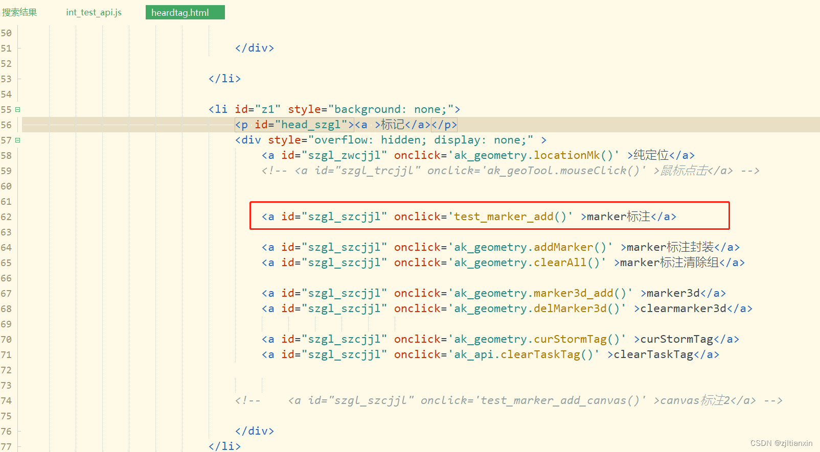 第一章 marker标注_dts二次开发 marker图片路径怎么写-CSDN博客