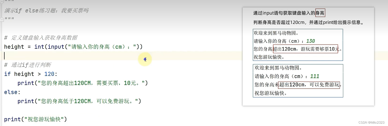 Python笔记_for n in range(1,100)-CSDN博客