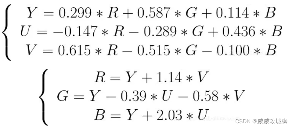 YUV与RGB格式详解_rgb yuv-CSDN博客