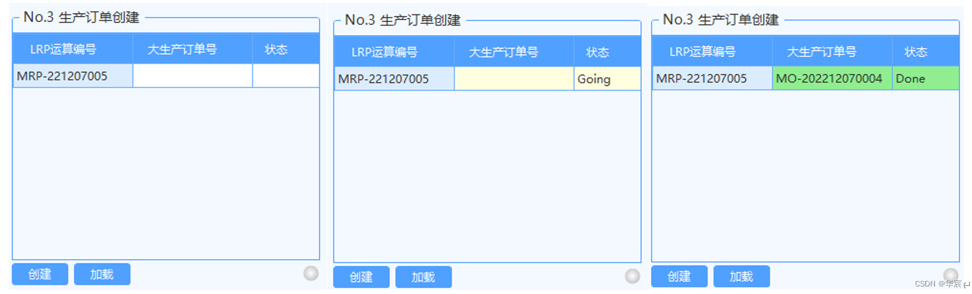 U9 自动计划工具操作说明_修改产品的功能 u9c-CSDN博客