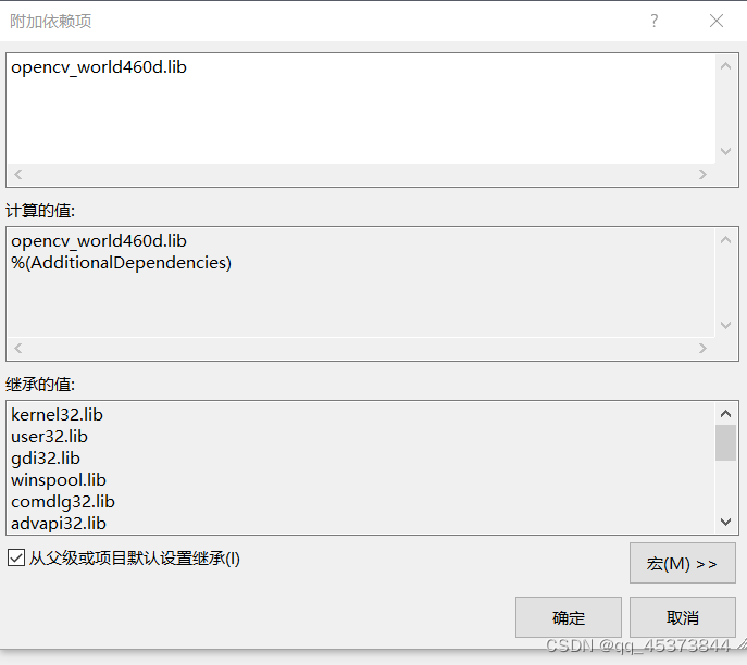 C++Oencv的基础配置和图像读取显示_omcv-CSDN博客