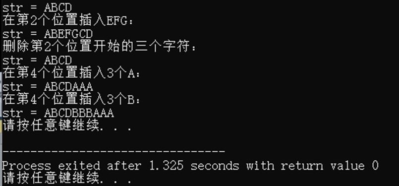【c 】黑马c 泛型编程和stl技术 3 Stl常用容器 String容器 黑马c 学院讲义stl Csdn博客