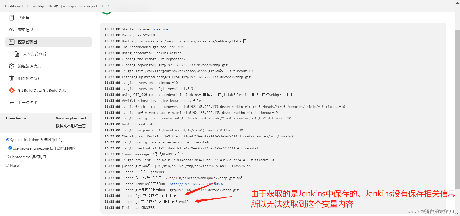 二、gitlab+Jenkins+nginx实现自动化_nginx 映射 gitlab jenkins-CSDN博客