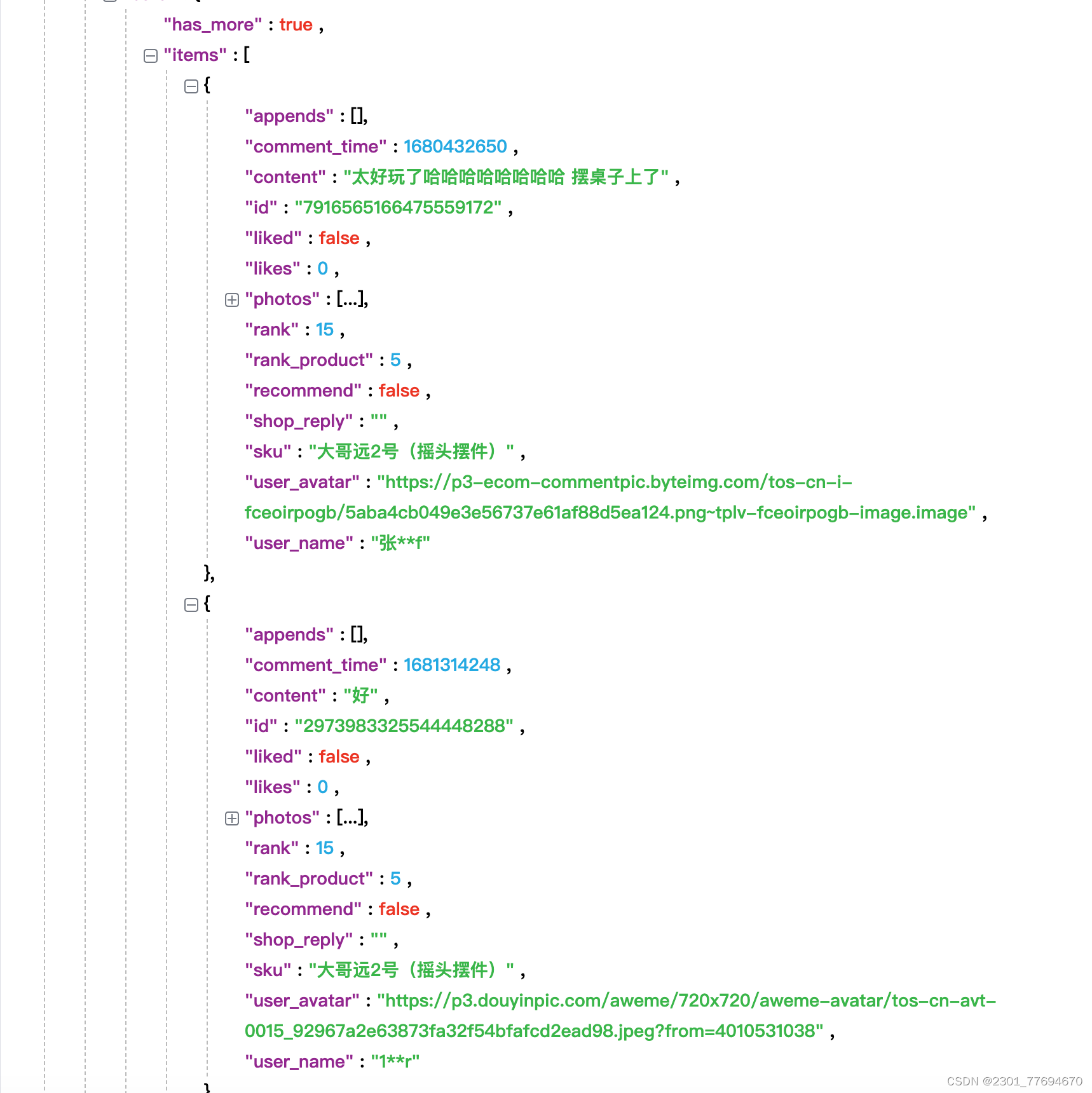 dy抖音商城详情页和评论_dyin 商城-CSDN博客
