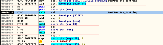 二.某龙端游中LUA的分析和调用_lua dostring-CSDN博客