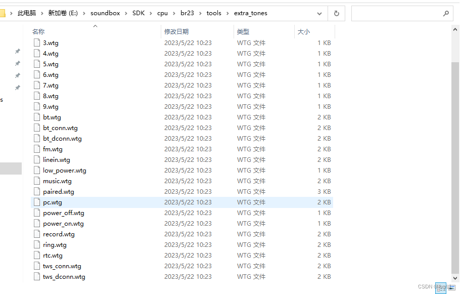 杰理AC695N系列内置flash内存存储提示音_杰理ac696英语提示音-CSDN博客