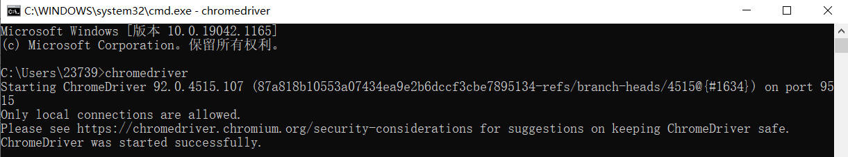 B站系列（一）：selenium模拟用户登陆_selenium模拟登陆-CSDN博客