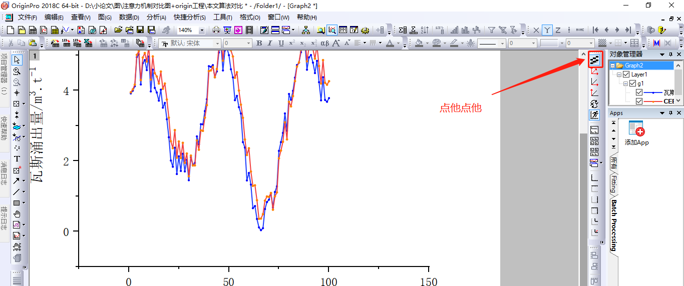 Origin抗锯齿和出现大C-CSDN博客