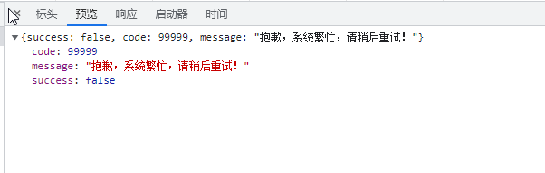Org Springframework Web Bind Missingpathvariableexception Missing Uri