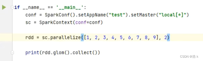Spark系列之(一)——SparkRDD_第1关:集合并行化创建rdd-CSDN博客