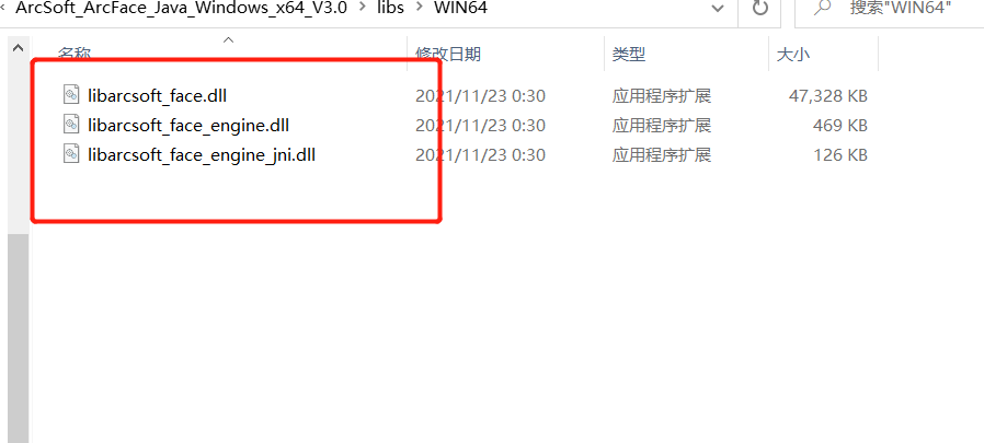 虹软人脸识别SDK的使用_arcsoft sdk-CSDN博客