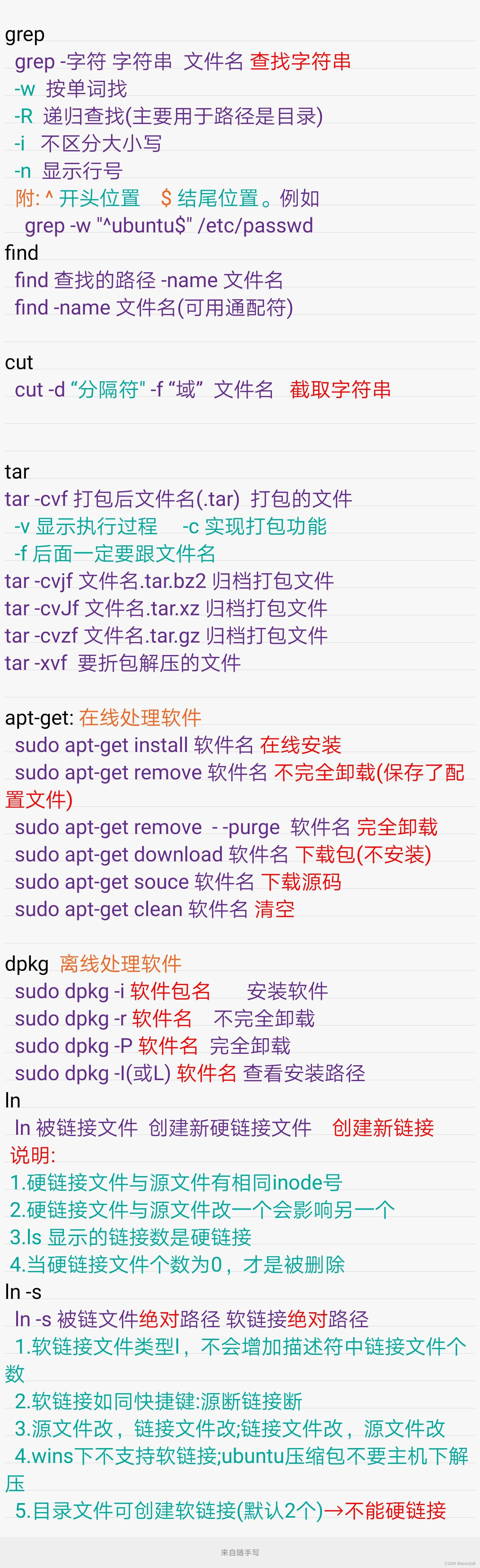 端午第三天作业-CSDN博客