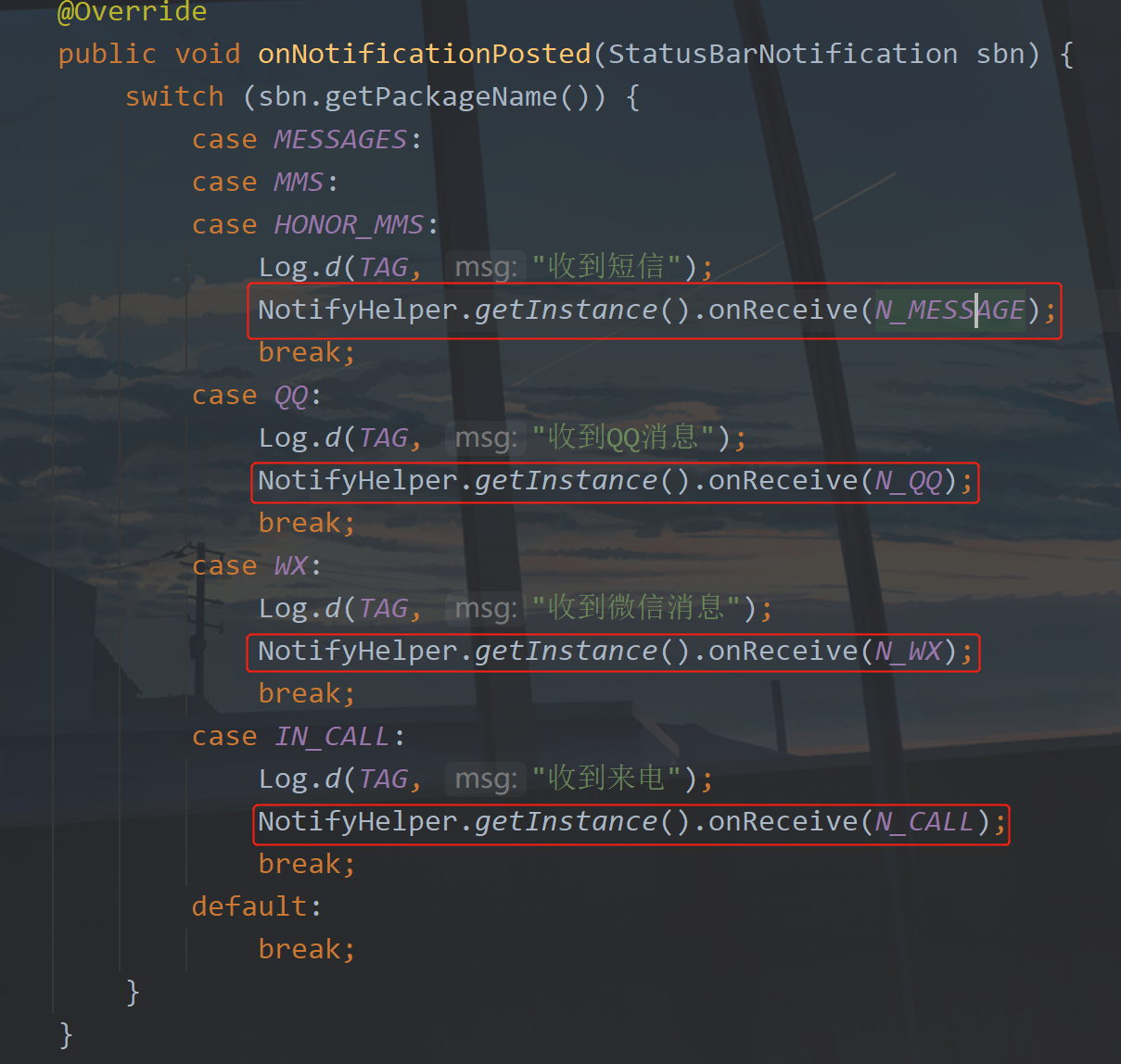 Android 通知监听服务、NotificationListenerService使用方式（详细步骤+源码）-CSDN博客