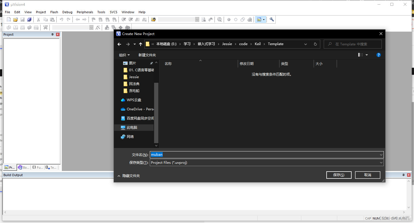 Stc89c51基础及项目第1天：初识单片机、io口stc89c51在uvproj中在哪 Csdn博客 