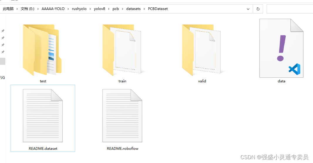 基于YOLOv8的PCB缺陷检测实现附完整代码_基于yolov8的pcb板缺陷检测系统设计与实现-CSDN博客