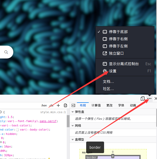 个人笔记：kali firefox安装hackbar插件_kali hackbar-CSDN博客