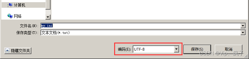 运维——记一次mysql无法运行的问题与解决方法found Option Without Preceding Group In Config File Xxx At Line 1eoi 5105