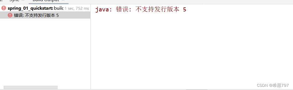 Java 警告 源发行版 Xxx 需要目标发行版 Xxx;java 无效的目标发行版本xxx;java 错误 不支持发行版本xxxjava 警告 源发行版 9 需要目标发行版