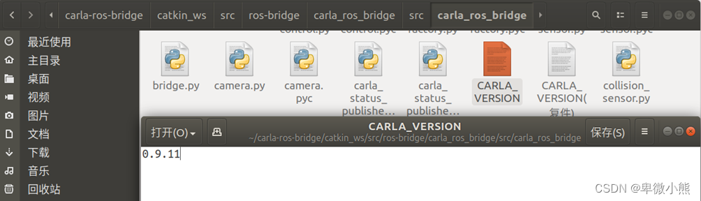 CARLA_autoware的配置流程（二）CARLA 与 ROS1 的联合_carla-autoware 编译-CSDN博客