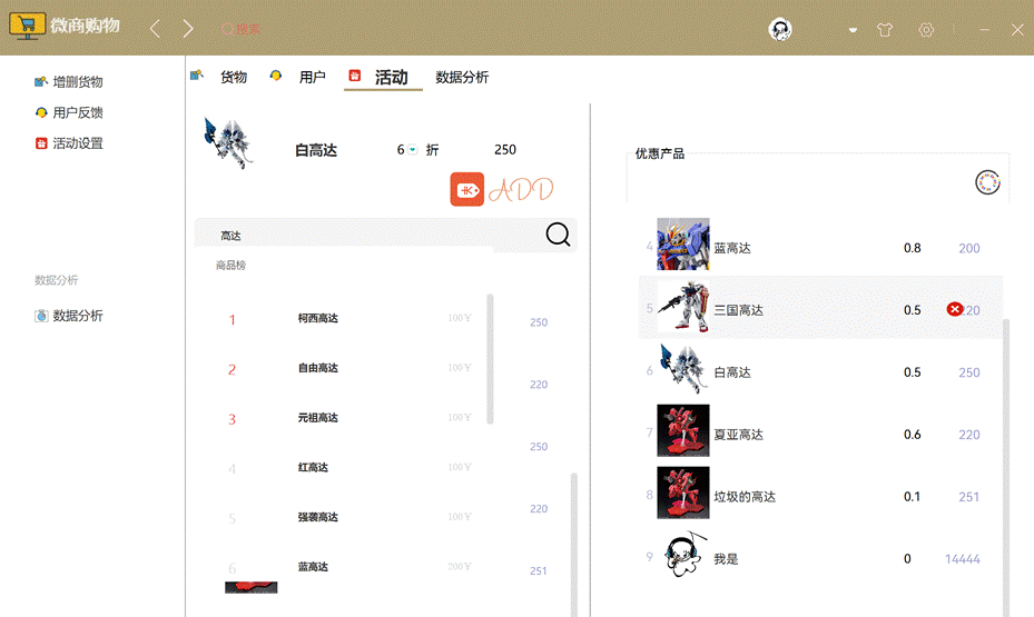 GitHub - hhhhlkf/E-commerce: 微商系统 / 淘宝 / 吉林大学 / 面向对象程序设计课程设计(荣誉课) / C++ / Qt / java / Mybatis ...