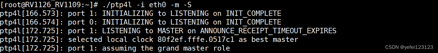 PTP移植_ptp4l移植-CSDN博客