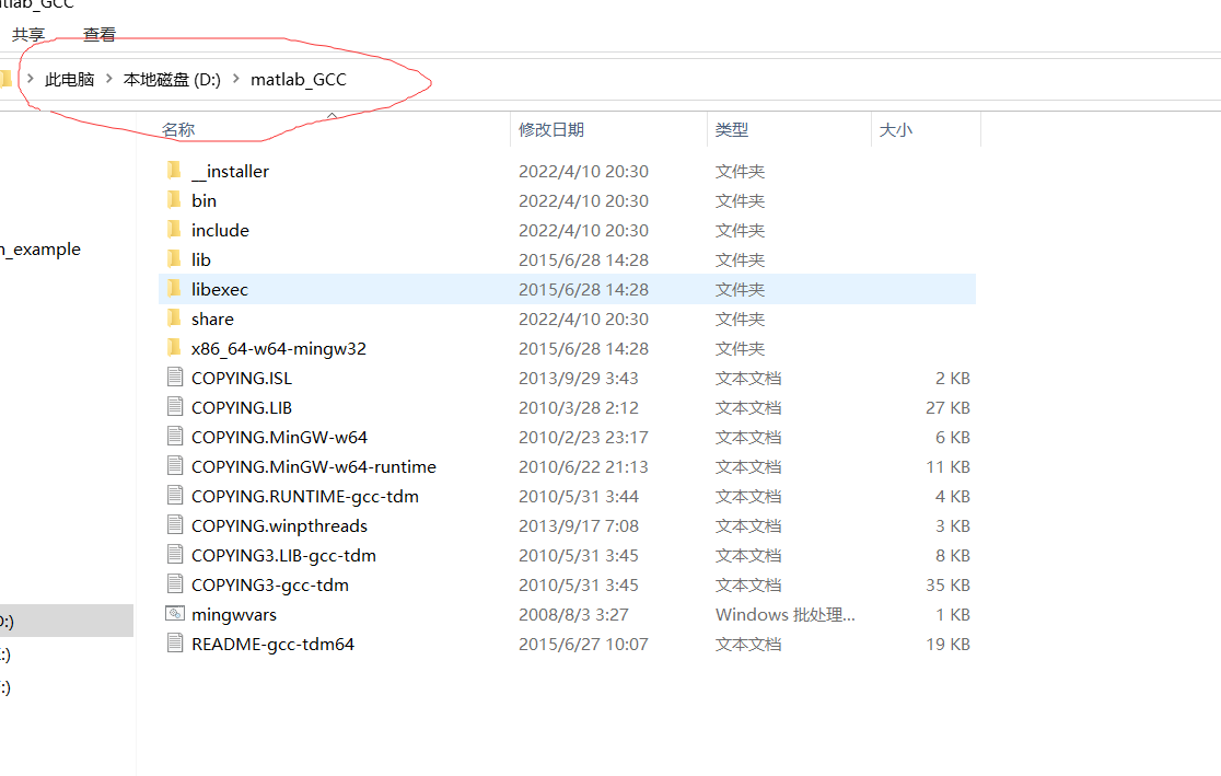 Solve the keil_mdk compiler error: #3092: anonymous unions are only supported in --gnu mode ...