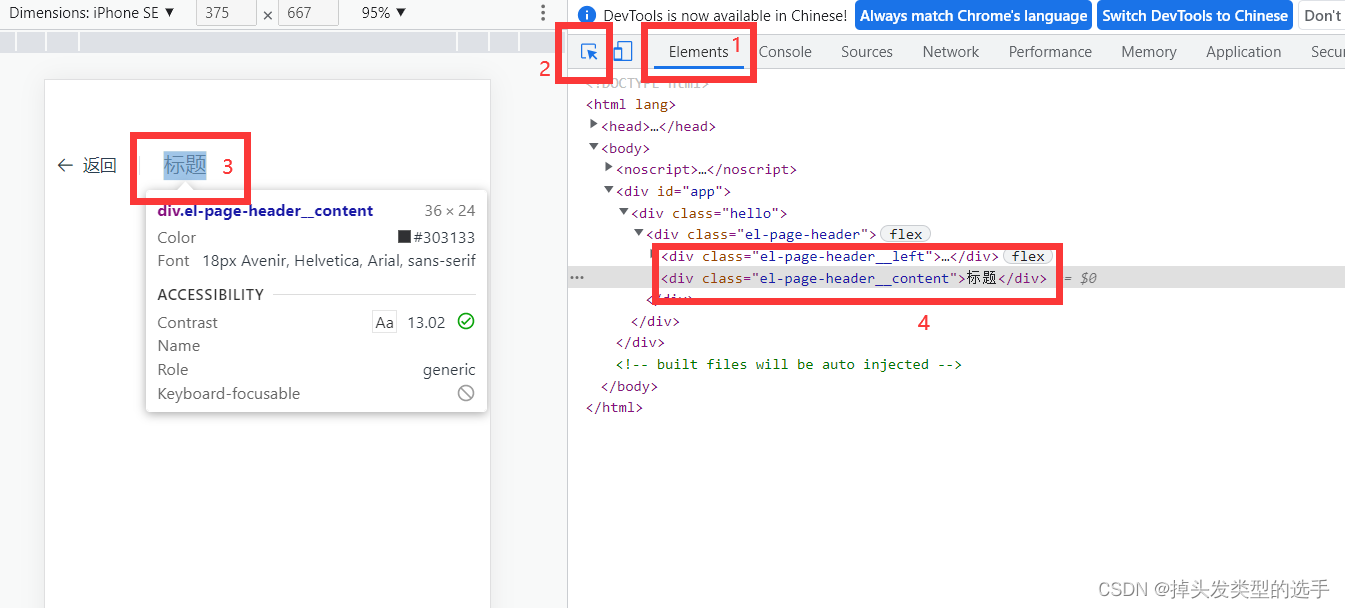 修改Vant组件库NavBar 导航栏的样式_van-nav-bar 样式-CSDN博客