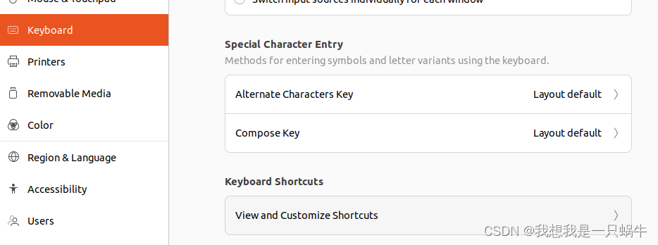 ubuntu22.04装机完配置流程_ubuntu22.04安装配置-CSDN博客