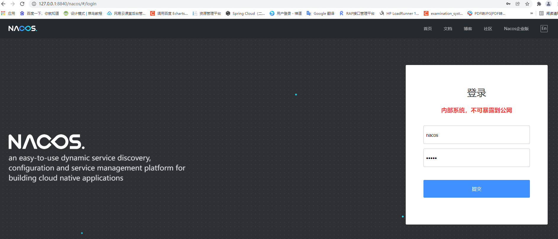Nacos 2.0.3集群部署,windows下配合Nginx实现负载均衡_nacos2.0.3集群-CSDN博客