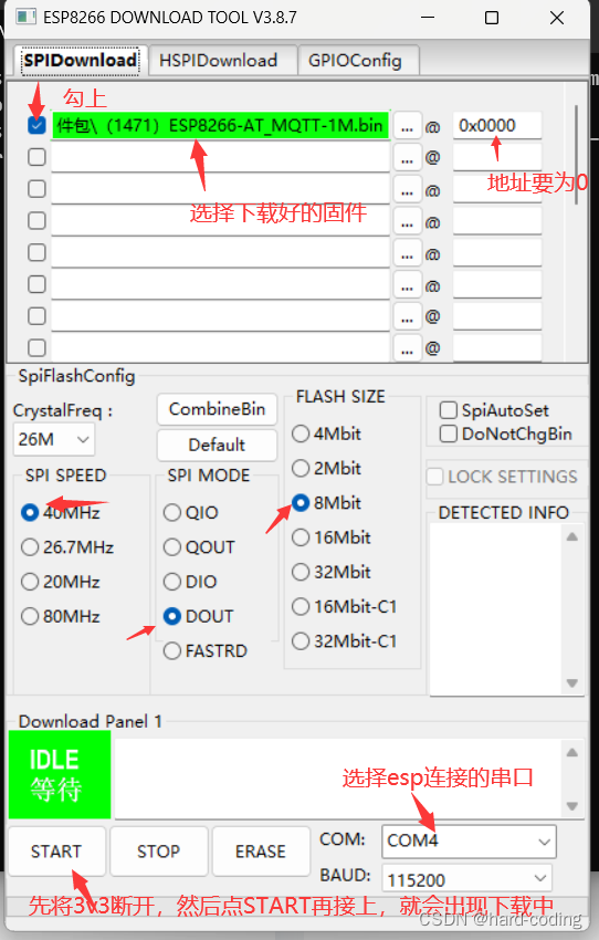 基于STM32F407使用ESP 01s实现简单的MQTT通信_安信可esp-01s +wifi+mqtt-CSDN博客