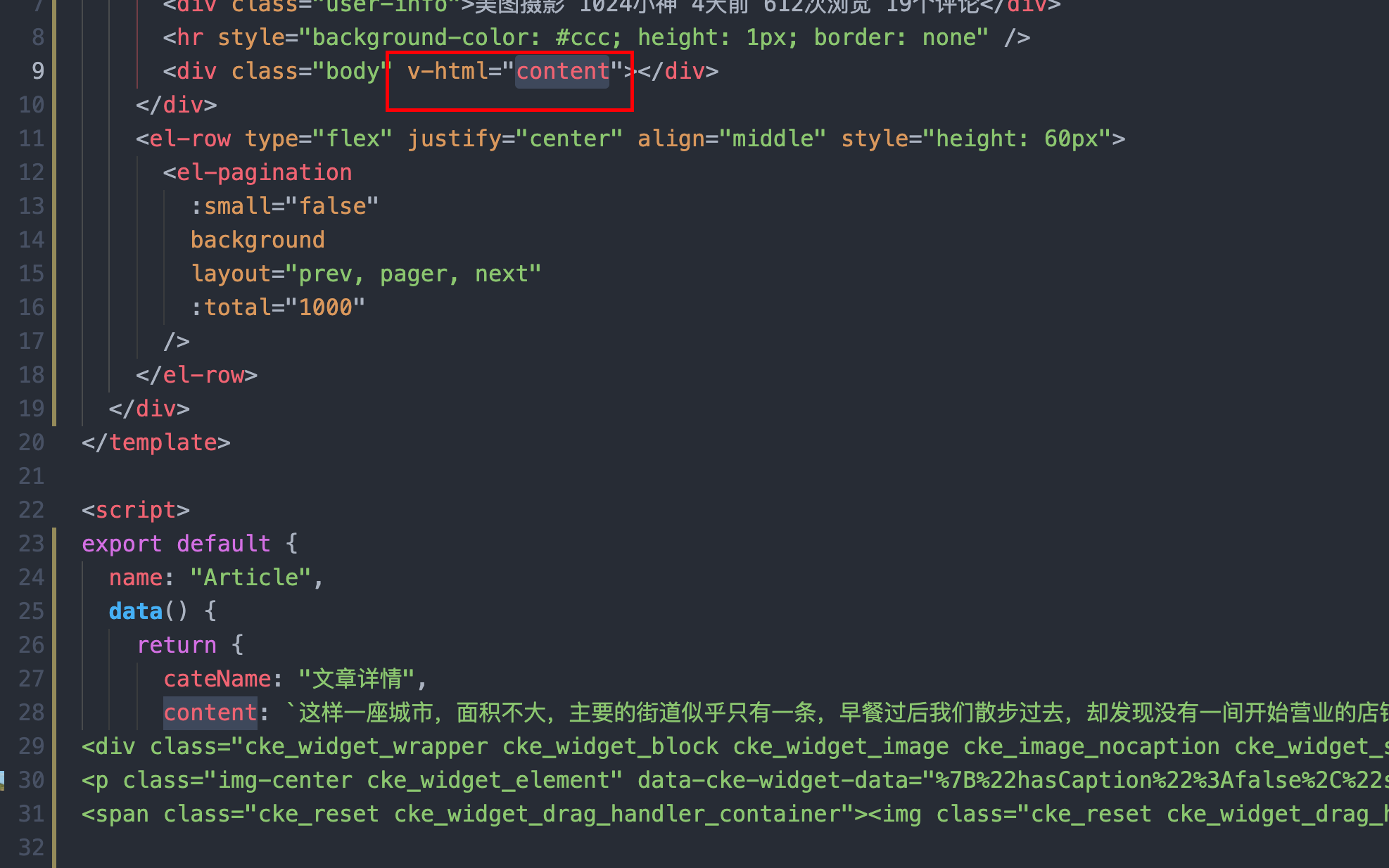 Vue中使用v Html渲染html增加样式,>>>样式不生效问题vue通过v Html指令渲染的富文本修改样式 Csdn博客