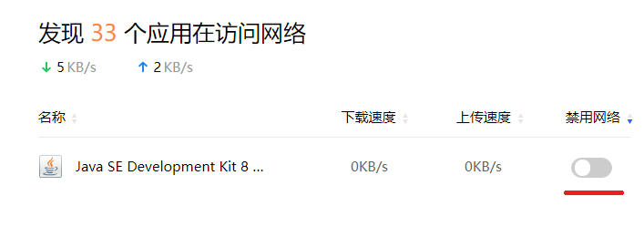 idea出现Error:Abnormal build process termination - 代码先锋网