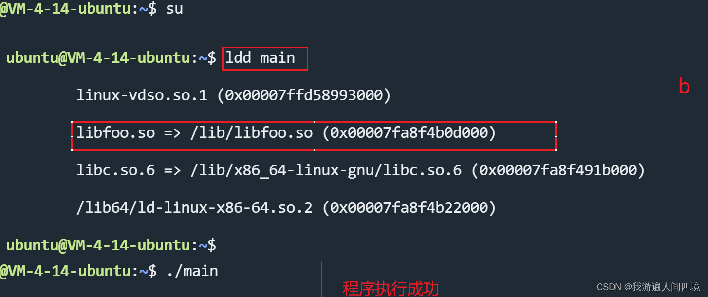 Linux学习（三） Linux 系统上的库文件生成与使用linux 执行文件时机上某个库 Csdn博客