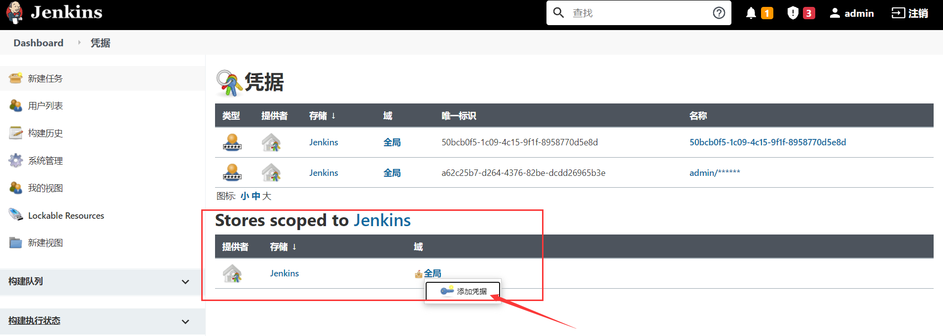 Jenkins+Maven+Svn 环境搭建，实现自动化部署、持续集成、和交互（Svn可以选用目前主流的Gitlab）这里都会列举到_jenkins+svn+maven-CSDN博客
