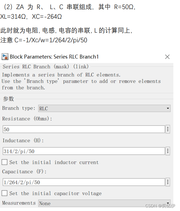 MATLAB R2021b--simulink基础_simulink中的拉普拉斯变化怎么设计框图-CSDN博客