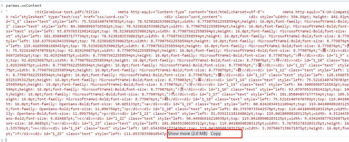 post请求，参数过长导致请求400_post 400-CSDN博客