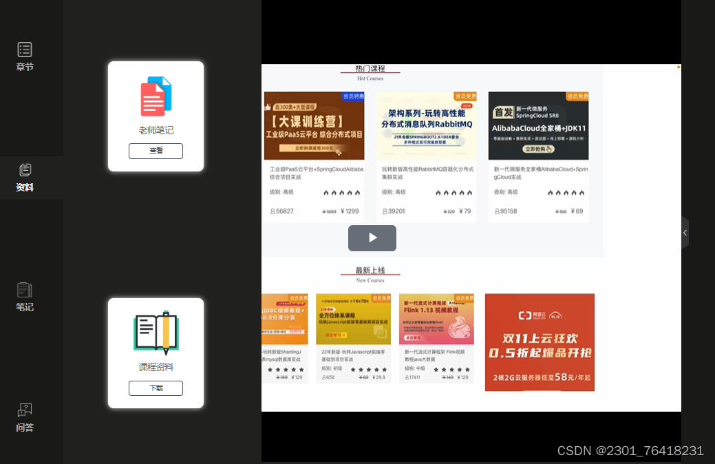 小滴课堂 Vue3必须掌握的任意组件间通讯（全局事件总线）vue3 全局通讯 Csdn博客 1199