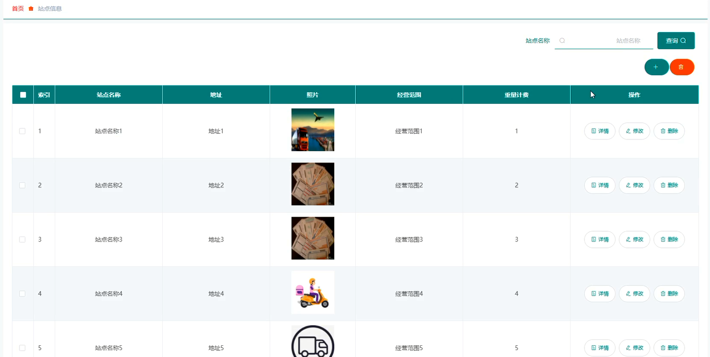 基于java物流管理系统设计实现源码lw部署文档讲解等物流管理系统系统架构图 Csdn博客