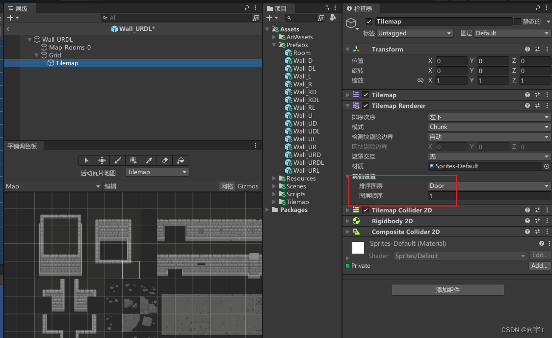 【unity实战】随机地下城生成2——绘制地图Tilemap的使用及一些技巧的使用（含源码）_tiledmap随机地图_向宇it的博客-CSDN博客
