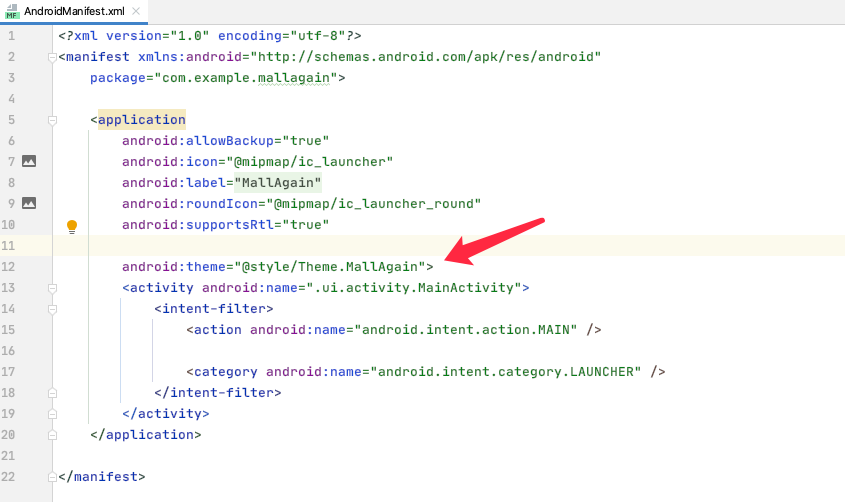android实现tabbar（导航栏切换）效果_android tabbar-CSDN博客