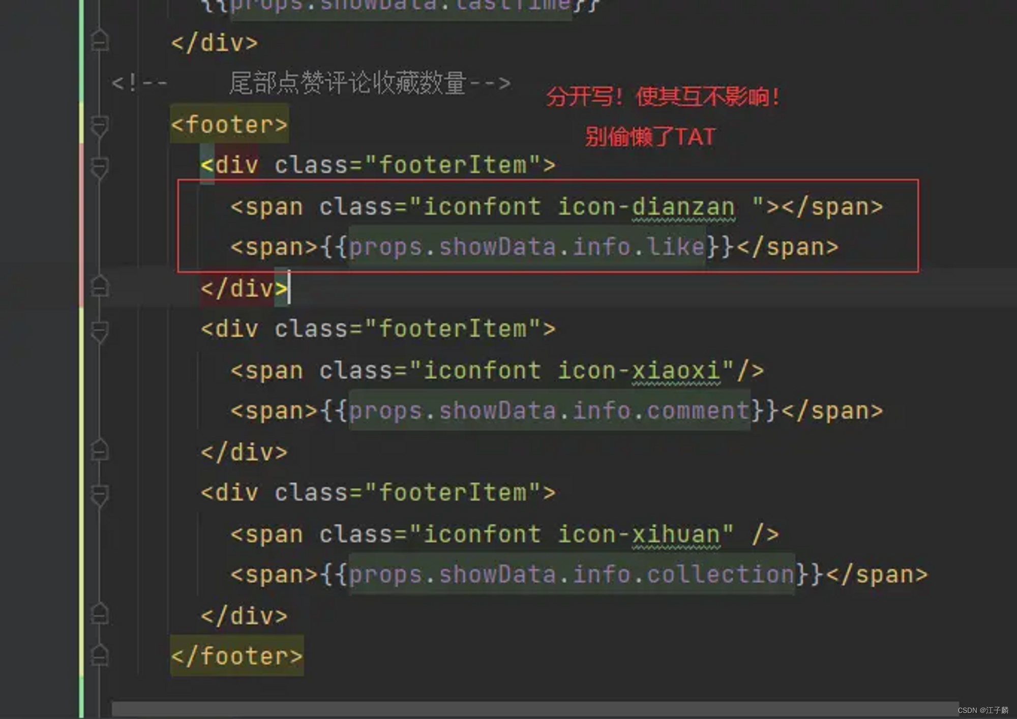 【BUG】数字在IOS中间隔特别大，PC端正常的BUG修复和问题解析_ios和安卓的letter-spacing设置 展示效果不一样-CSDN博客