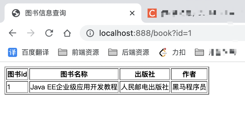 纯注解的整合方式SSM_ssm注解整合-CSDN博客
