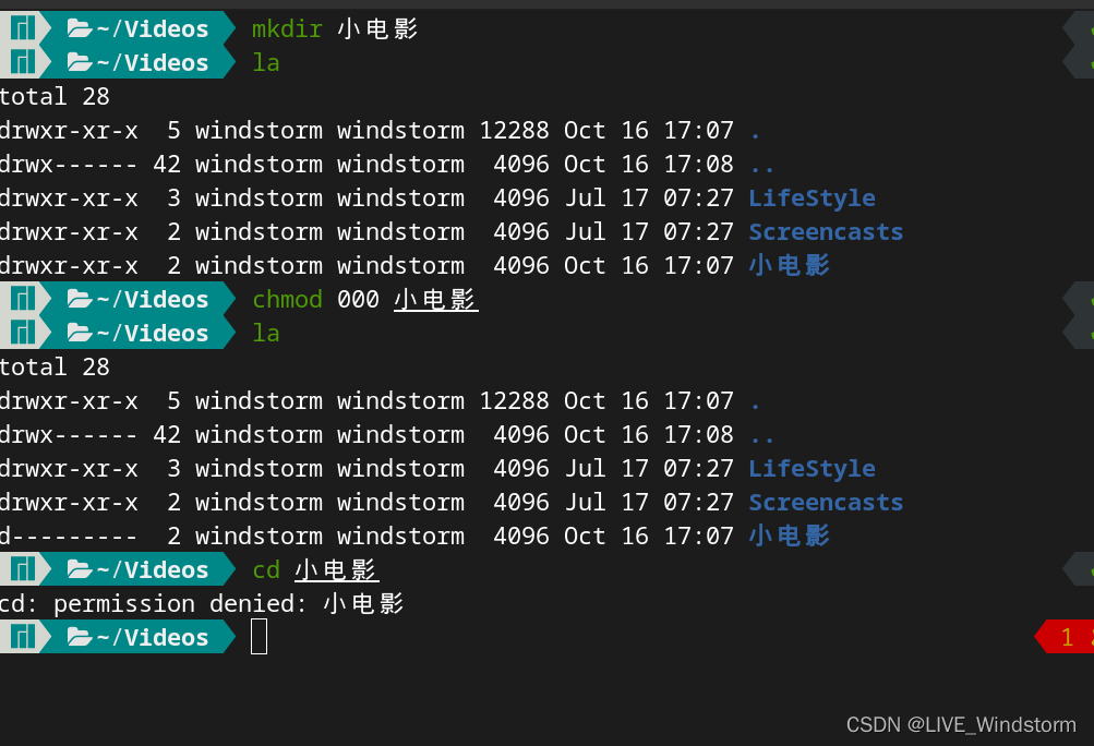 Linux文件的概念linux文件代表含义 Csdn博客