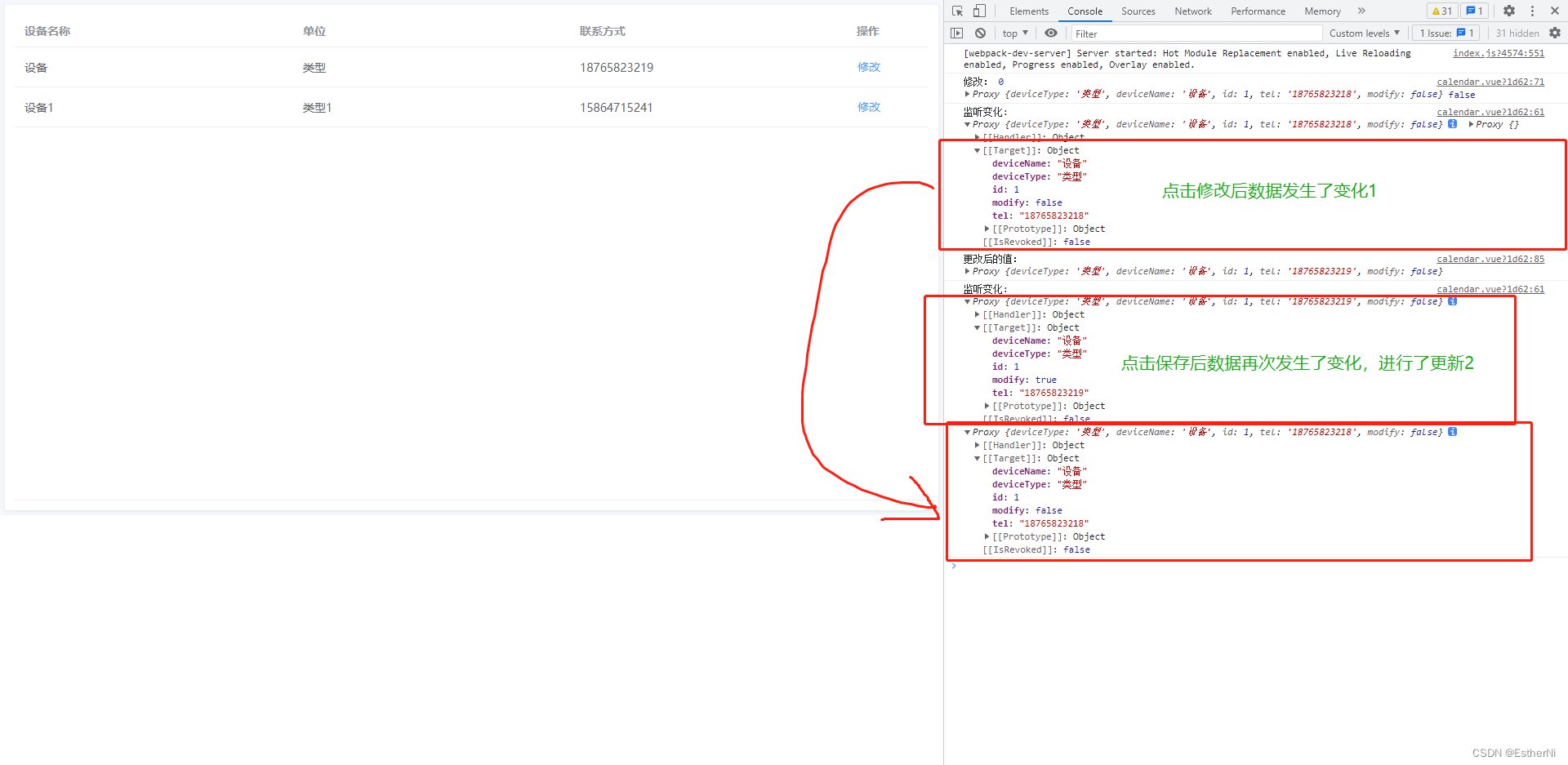 elementui中的table中写入input操作等，并监听变化以及更改为输入的数据_element 监听行内数据变化-CSDN博客