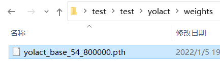 windows10+CUDA+CUDNN+yolact环境安装教程_yolact 安装-CSDN博客