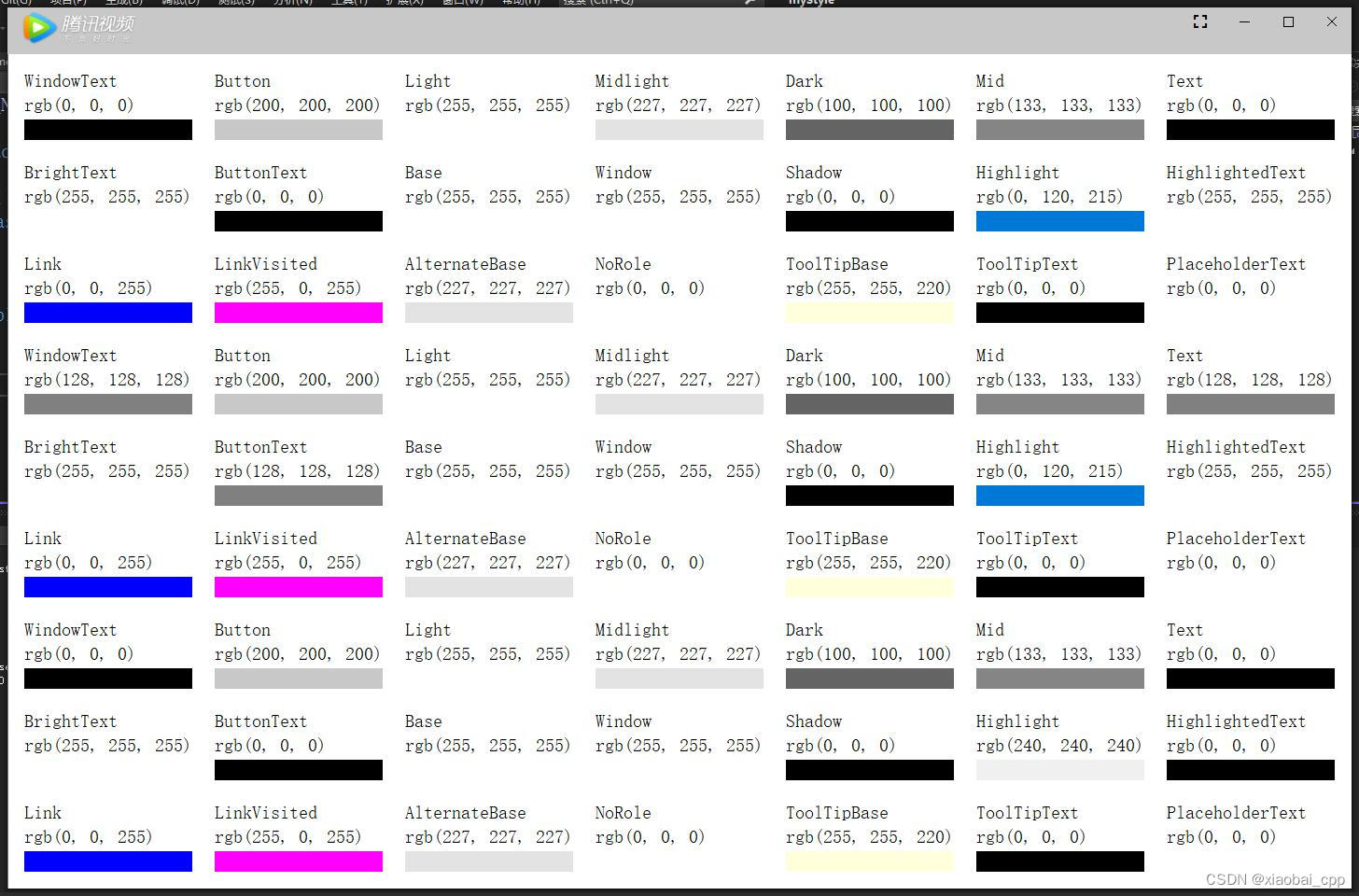 QPalettel类型_background' is not a member of 'qpalette-CSDN博客