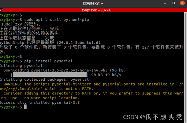 出现报错ModuleNotFoundError: No module named ‘serial’ 解决方法_modulenotfounderror: no module named ...