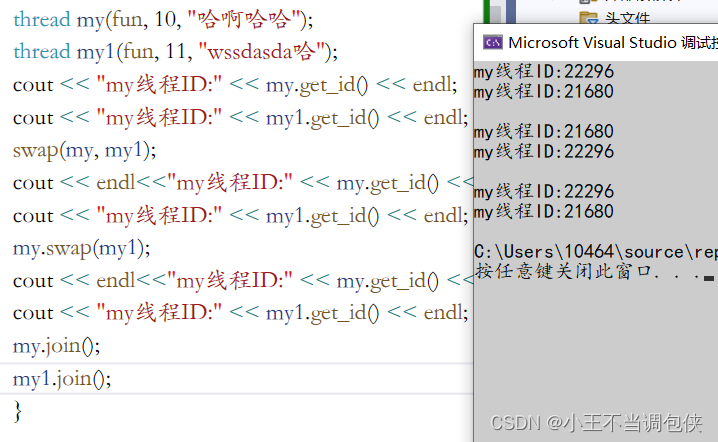 C++多线程 创建线程join、detach、joinable和this_thread和线程排序_c++ joinable-CSDN博客