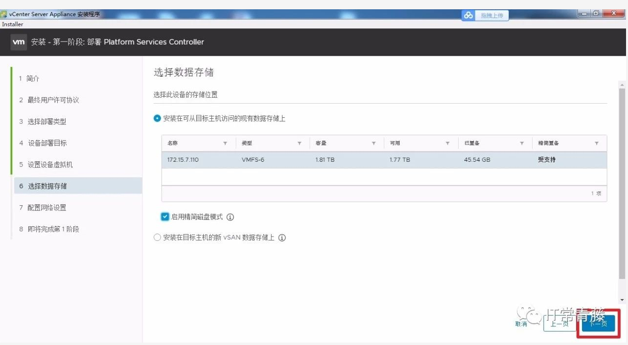 Linux下安装VSCA-CSDN博客